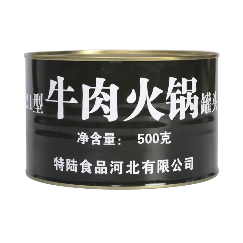 The development stage of China's military rations - iNEWS