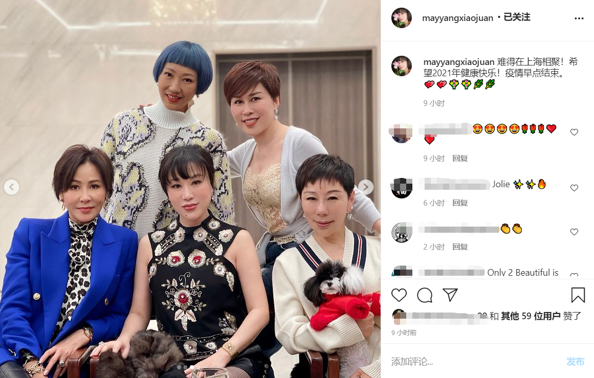 Carina Lau took her sister-in-law to the rich women's party, took a ...