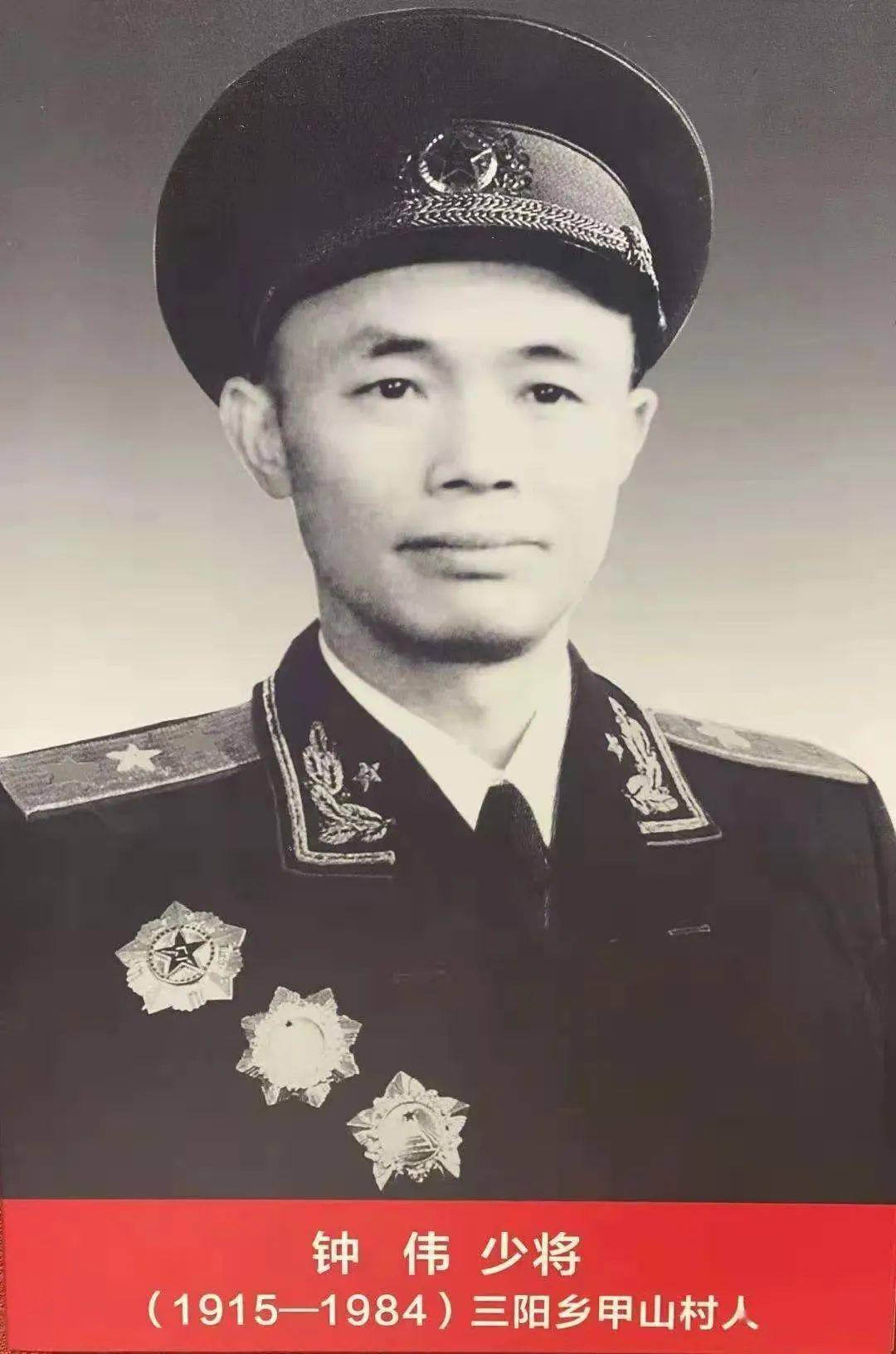 In 1955, he was awarded the rank of Generals of the 49th Army of the ...