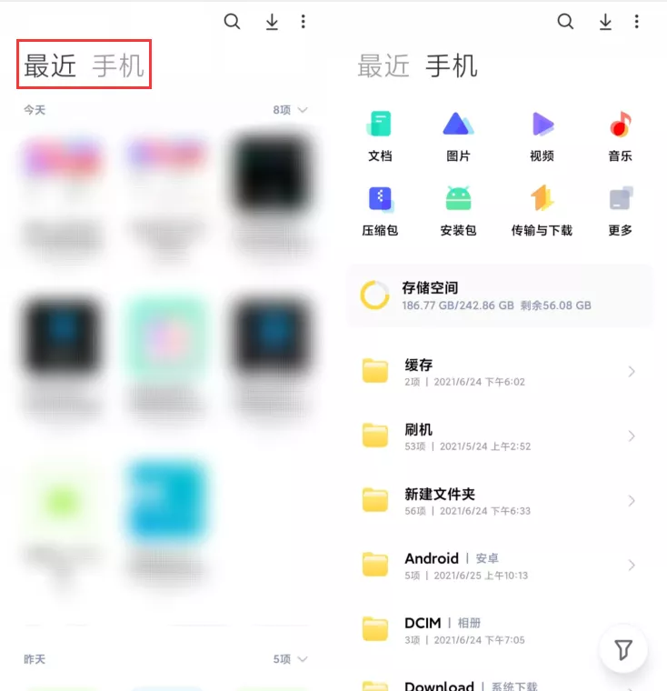 The MIUI13 system is finally coming, the interface is exposed for the ...