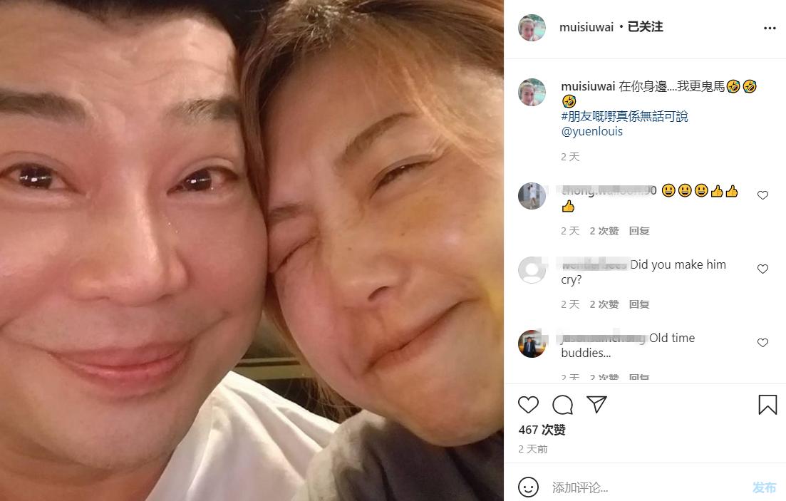 Mei Xiaohui, Ruan Zhaoxiang, took a group photo with her face close to each other and did not ...