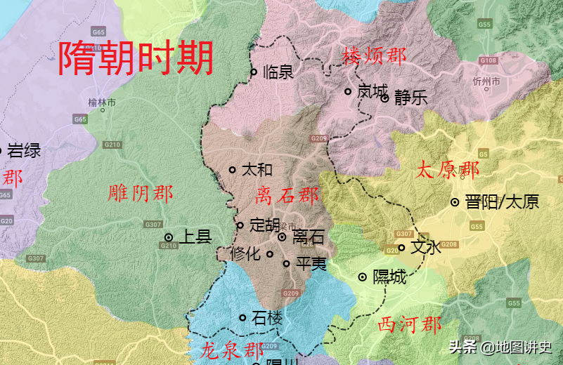 History of Luliang City Administrative Division, Qing Dynasty Fenyang ...