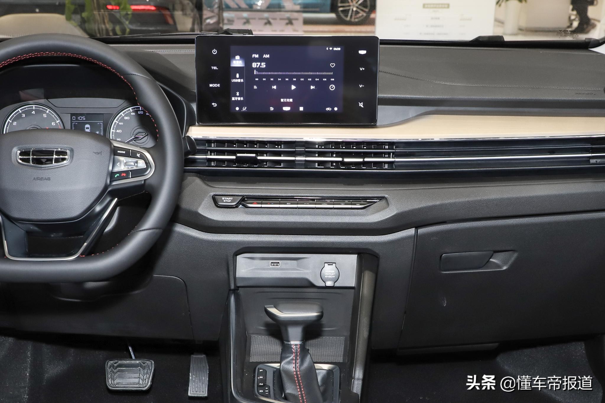 50,000 yuan small SUV!Geely Vision X3 PRO will be launched on April 15 ...