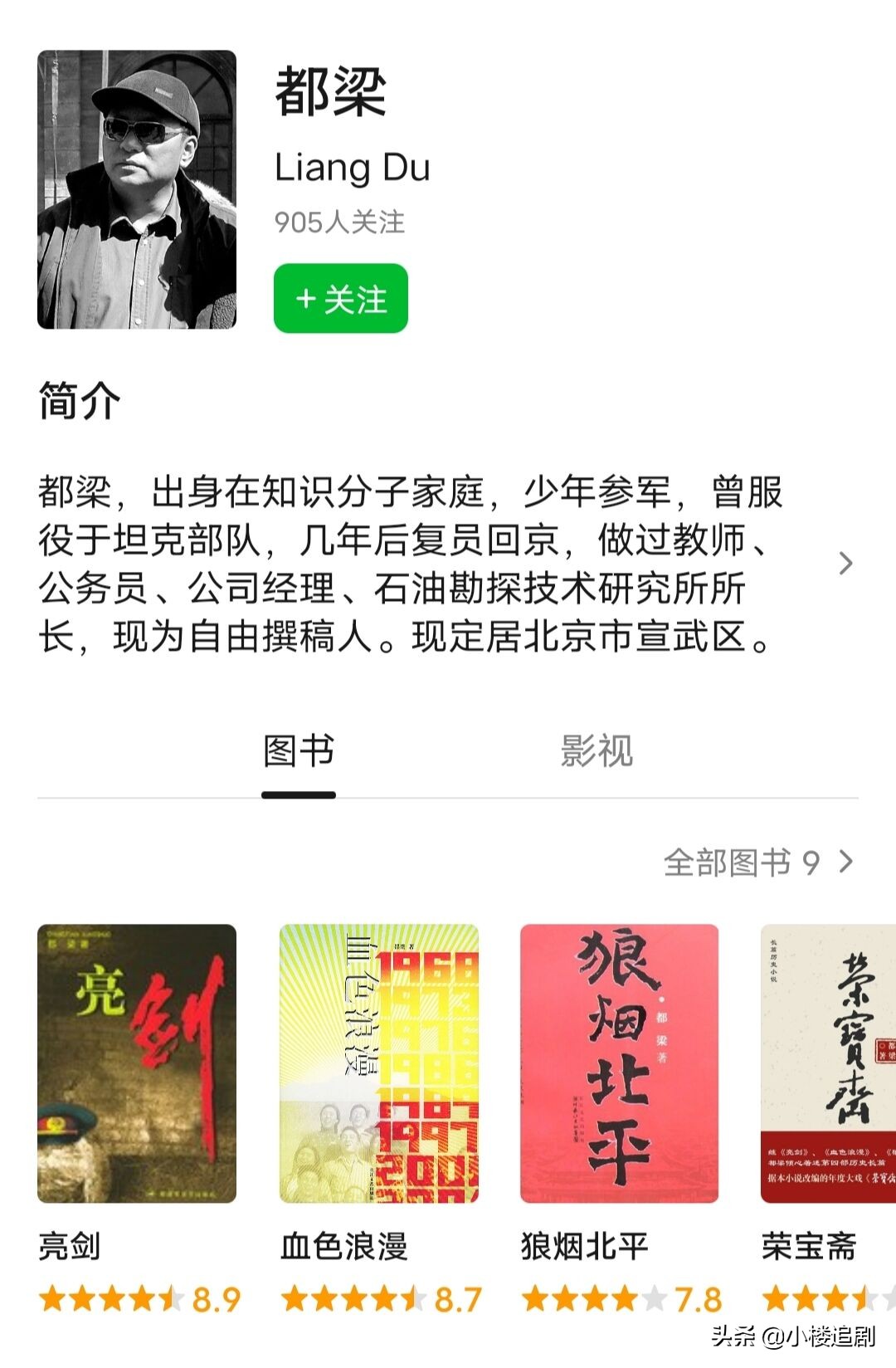 "Sweeping the Dark Storm": Sun Honglei and Liu Yijun have a head-on ...