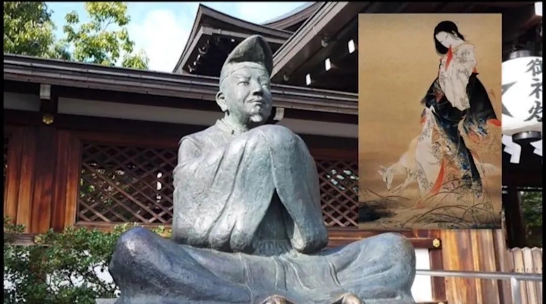 "Shan Hai Jing" The Story of the Japanese Banshee King - iNEWS