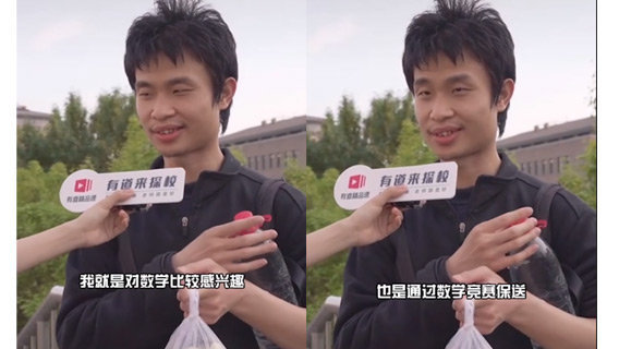 "Mathematics genius" Wei Dongyi: With a meal of 3 steamed buns and a ...