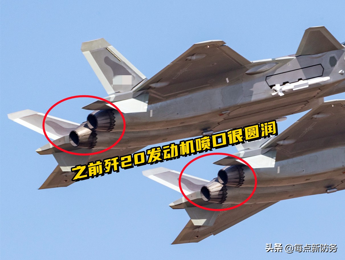 Three major improvements of the "Fighter Egg" this year's air show ...