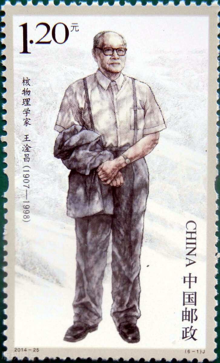 The touching story of Wang Ganchang, the heroic scientist of the two ...