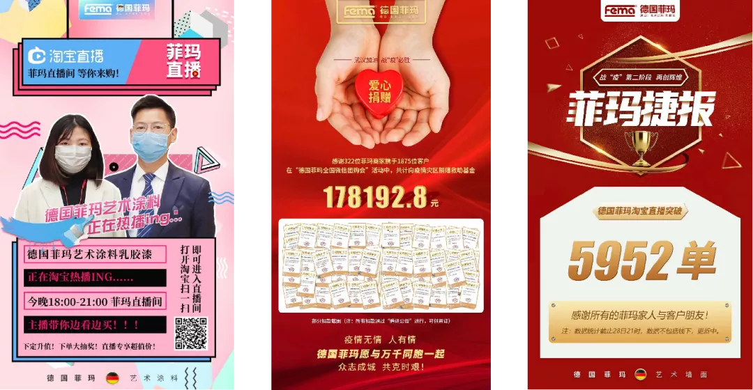 Again!The dominance of German FEMA art coatings is recognized - iNEWS