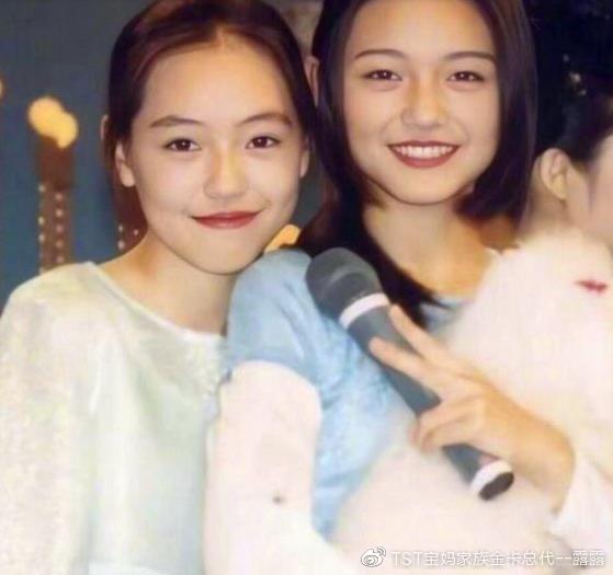 There is a kind of partiality called the Three Sisters of the Xu Family ...
