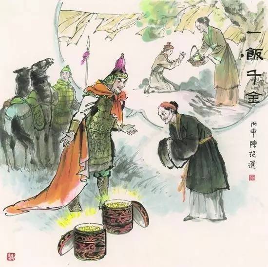 Thirty-four idioms deduced by Han Xinxin throughout his life: It is a ...