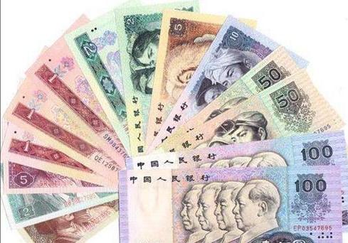 The fourth set of RMB that has accompanied people for 30 years, goodbye ...