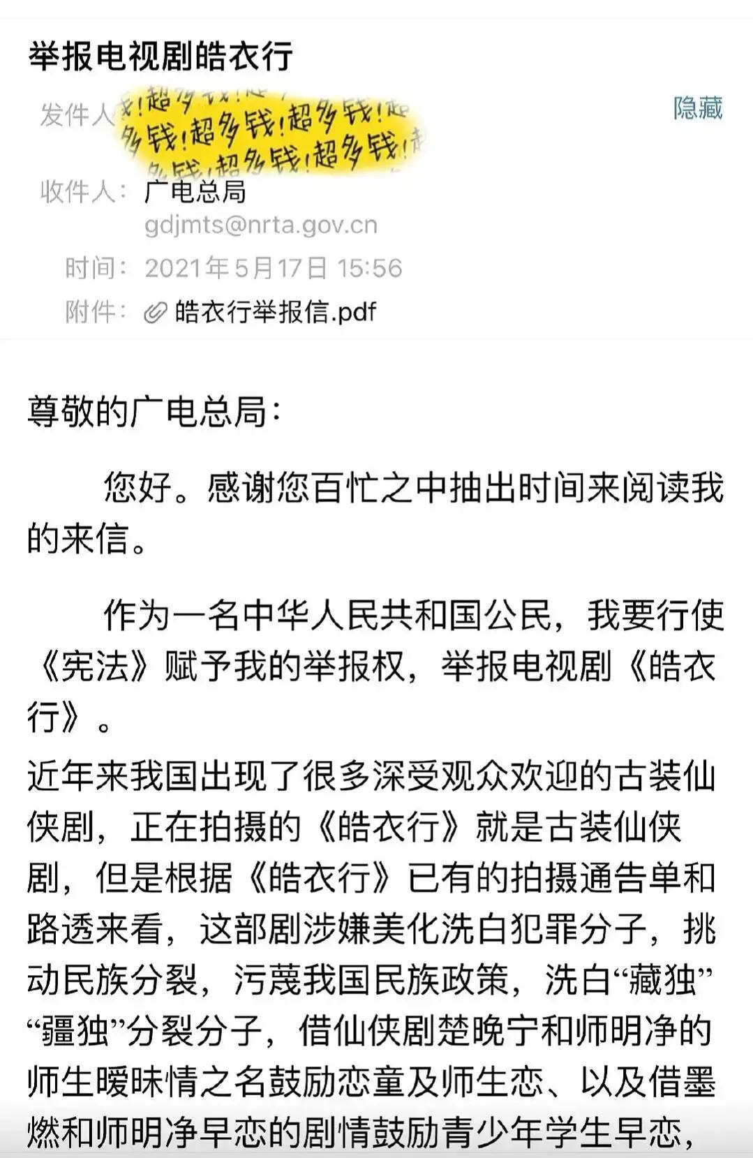 Behind the report of "Haoyi Xing", Chen Yao is back, when will it be a ...