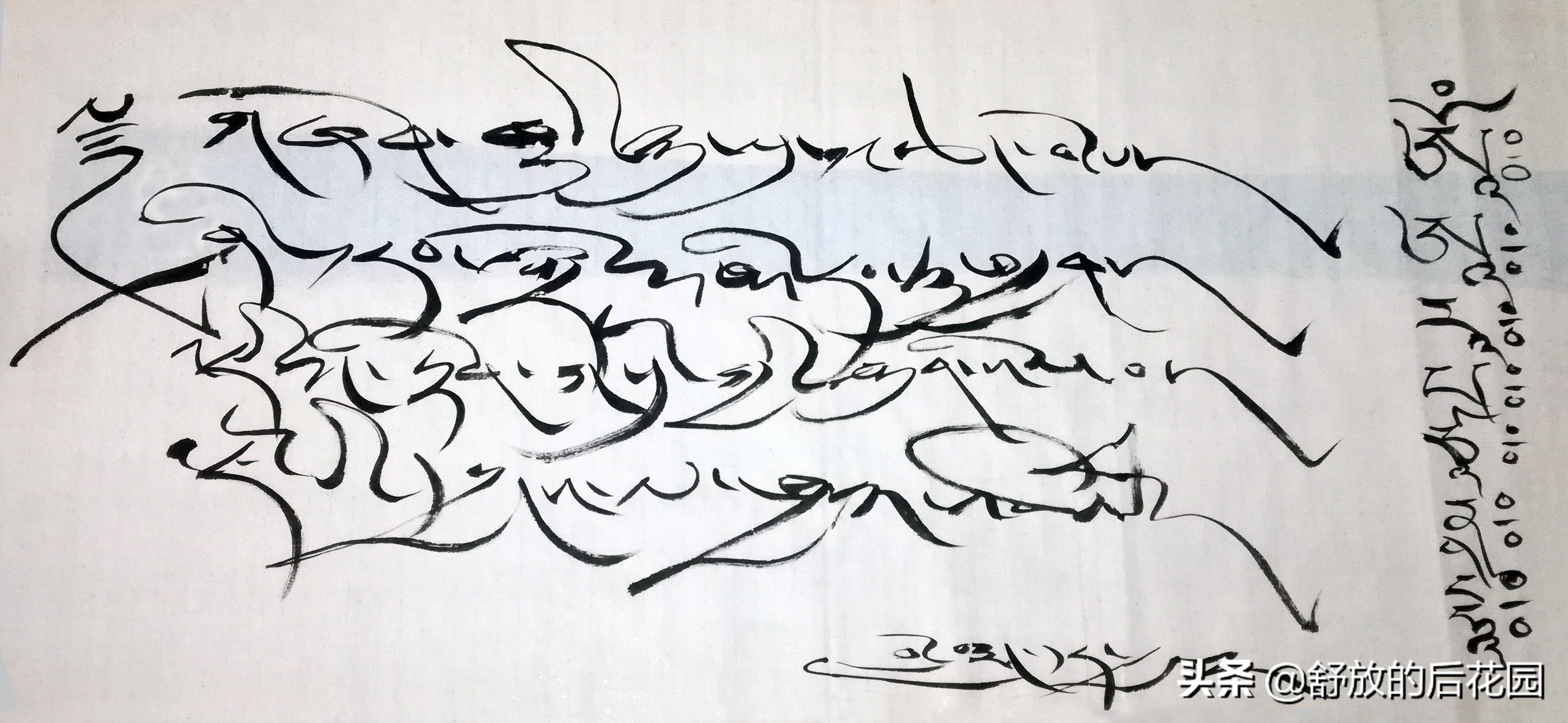 The art of Tibetan calligraphy based on hard brushes, presented with a ...