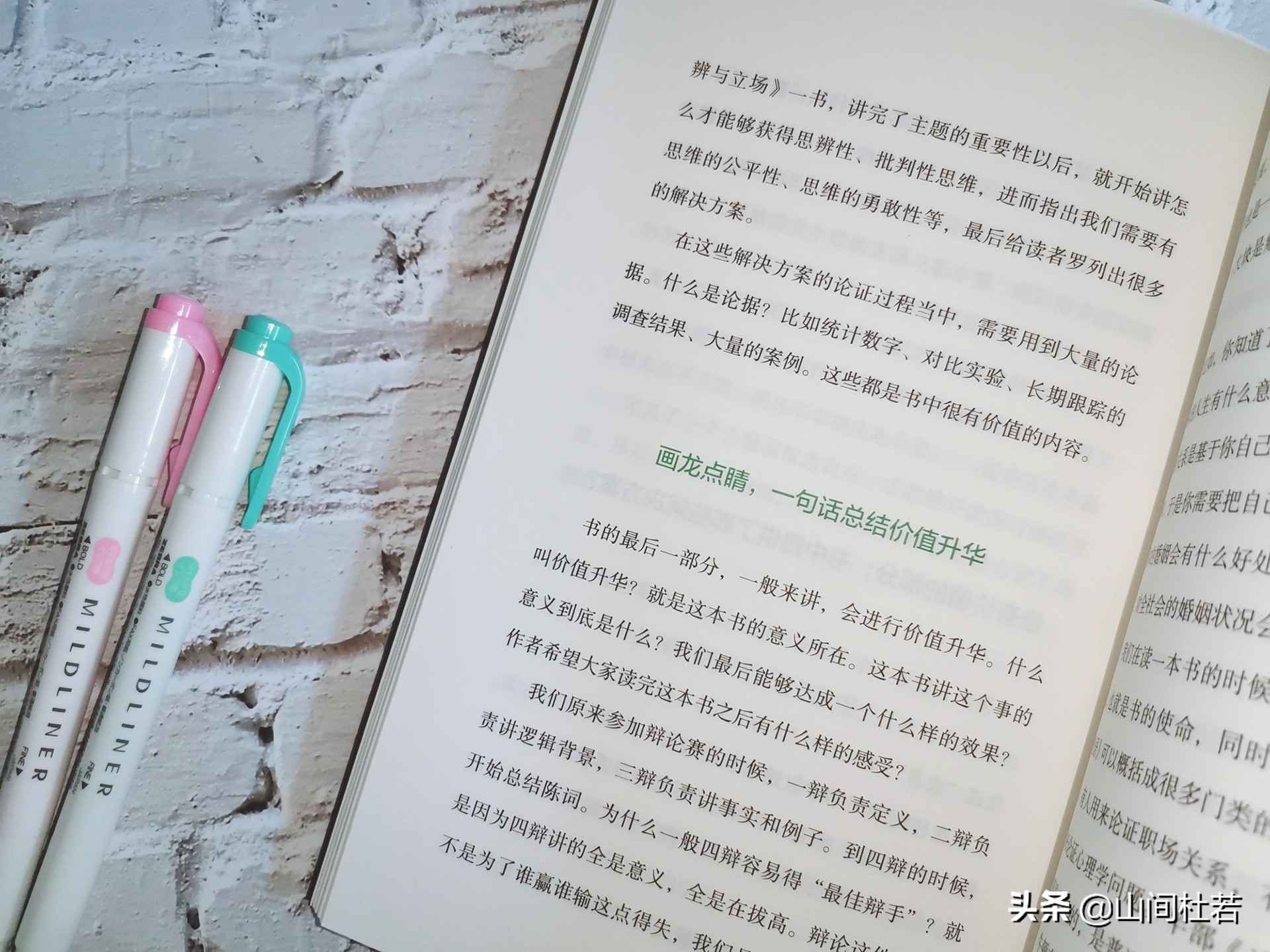 "Understand a Book": Fan Deng tells you that the most efficient way to ...