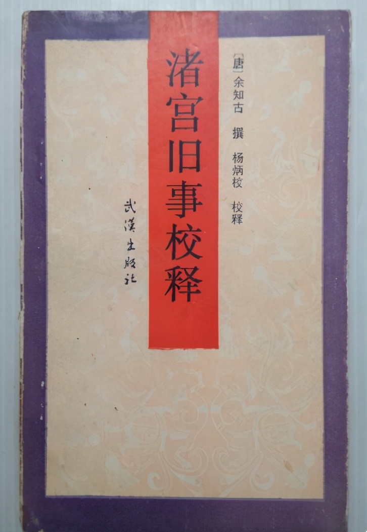 What is the core secret of "Book of Luban" - iNEWS