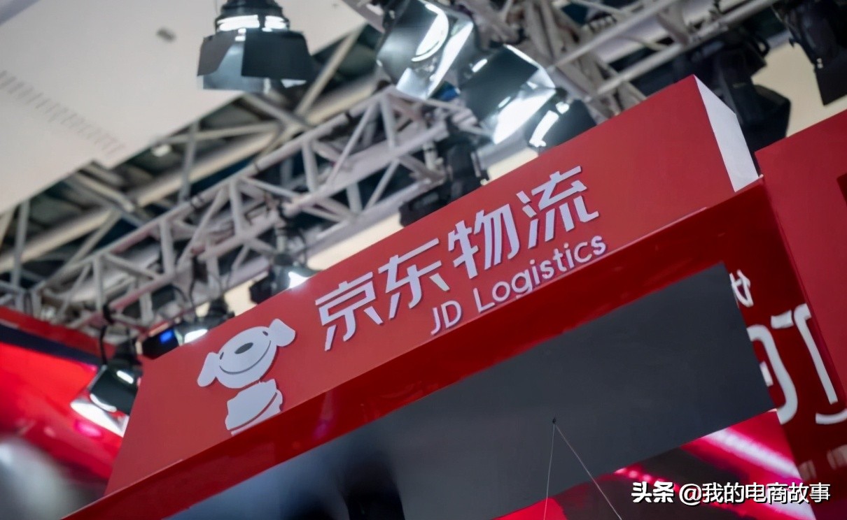 Why did JD Logistics, which has been losing money for 14 consecutive ...