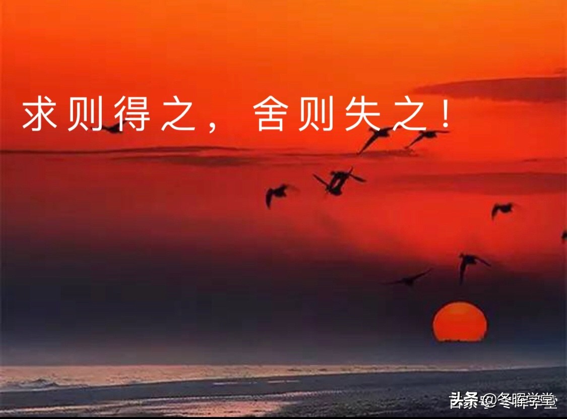 The Analects of History: Why did Confucius say that Yan Hui was not ...