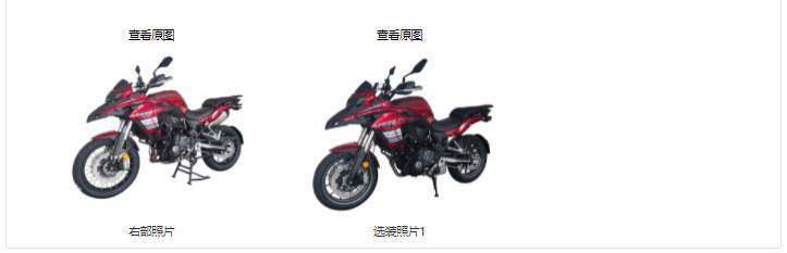 Benelli TRK700X is here, equipped with a 693cc engine with a maximum ...