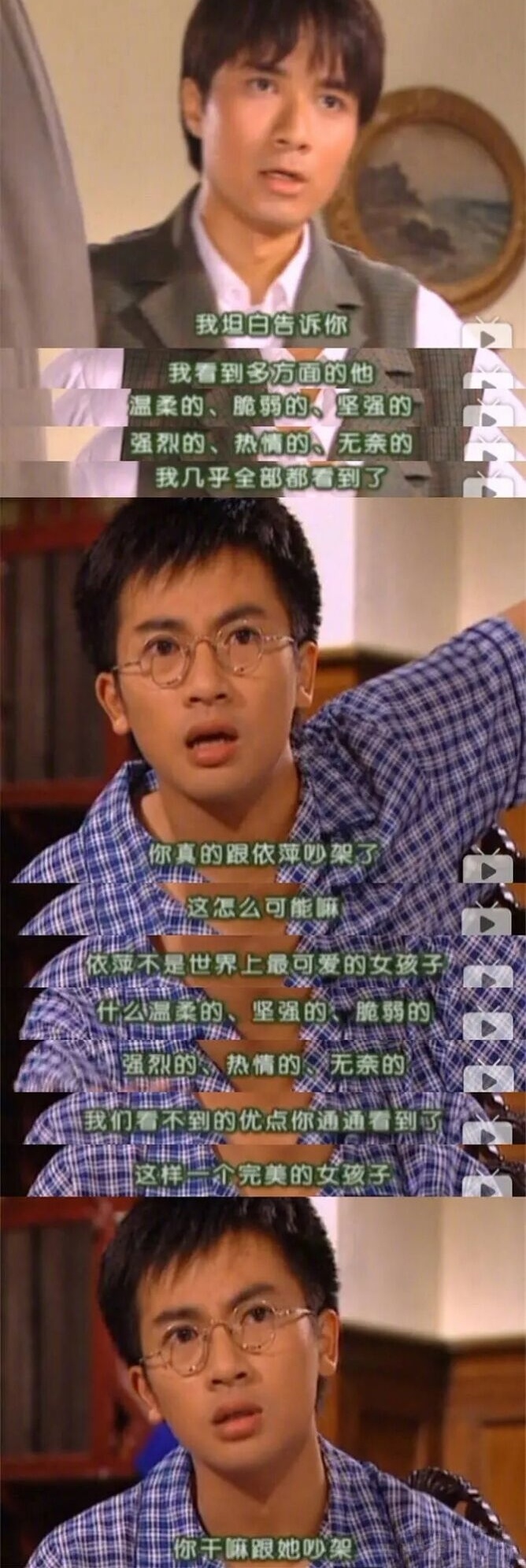 The prodigy of the human world, Du Fei's three views of the anti ...