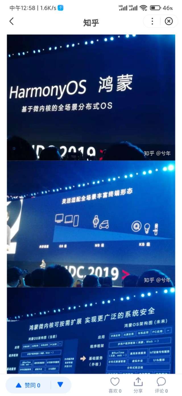 Regarding Harmony, many people say it is moral kidnapping, you are all ...