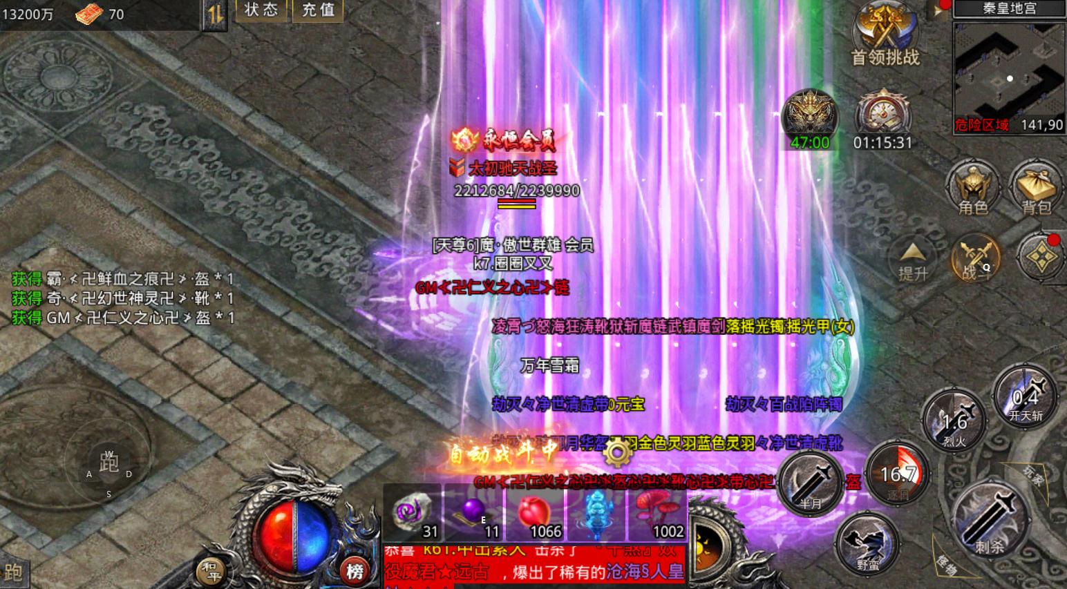 Legendary Mobile Games: The gameplay and detailed explanation of the ...