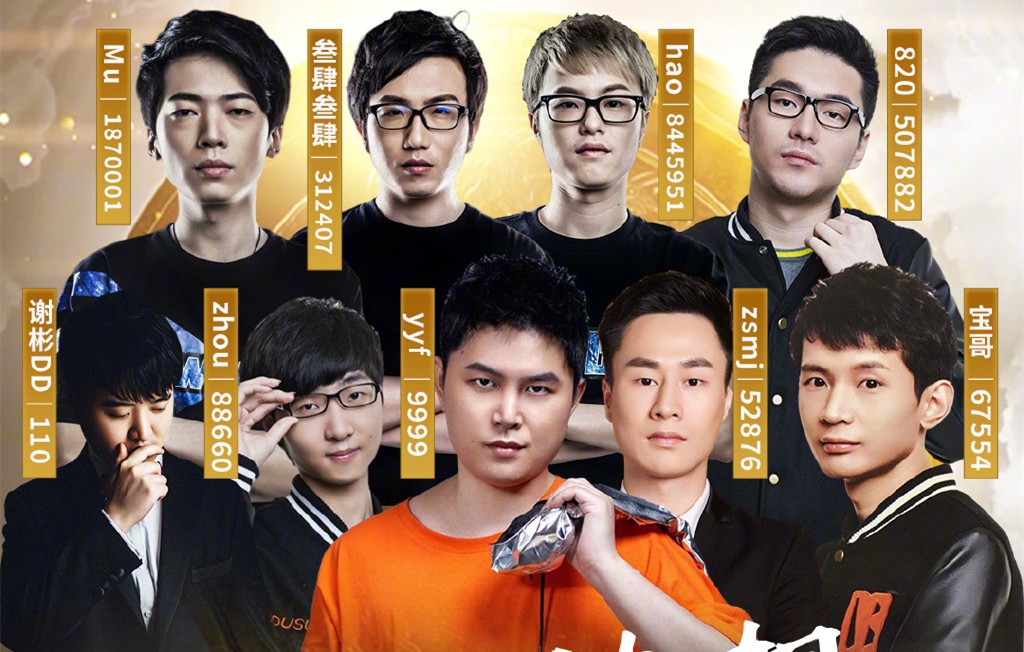 Douyu Dota2: CN Legion leads the Ti10 standings, netizens bluntly say that LGD has become a T0 ...