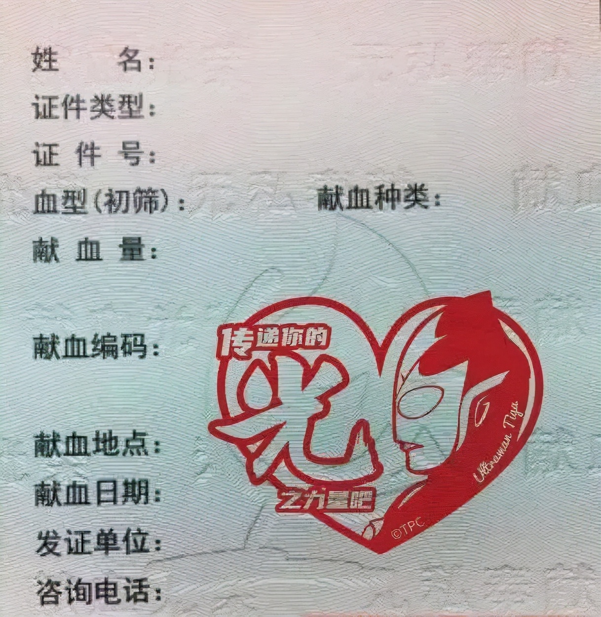 "Light" is back!"Ultraman Tiga" is back on the shelves, let's look back ...