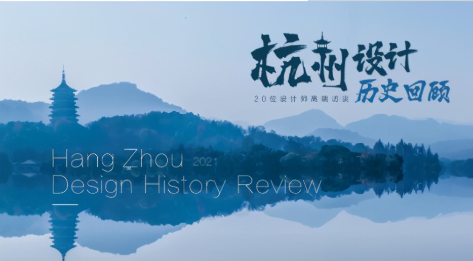 Interview with Cao Ye - iNEWS