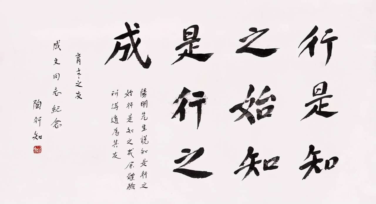 Tao Xingzhi and Wu Shuqin: A 25-year-old love relationship, although ...