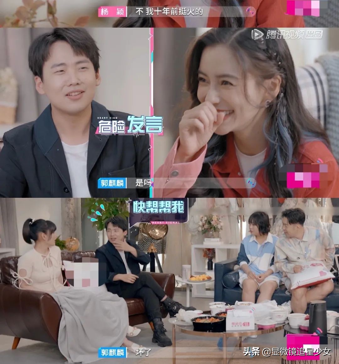 Huang Zitao out of the circle?Yang Yingming Guo Qilin?Cai Xukun looks at the fan circle? - iNEWS