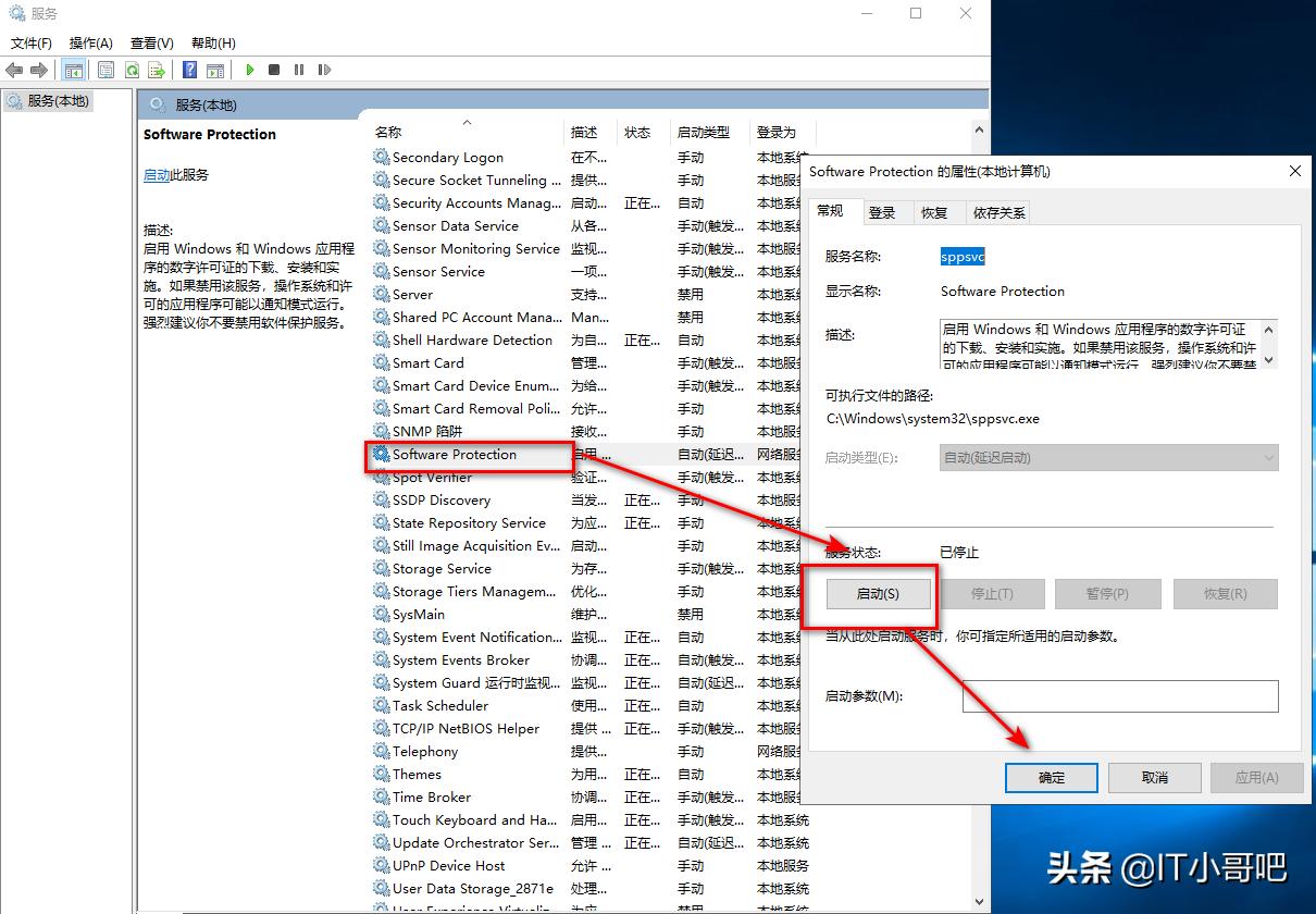 Windows completely uninstall KMS activation - iNEWS