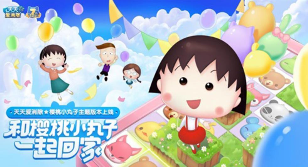 For the 8th anniversary of the cooperation with Crayon Shin-Chan, what ...