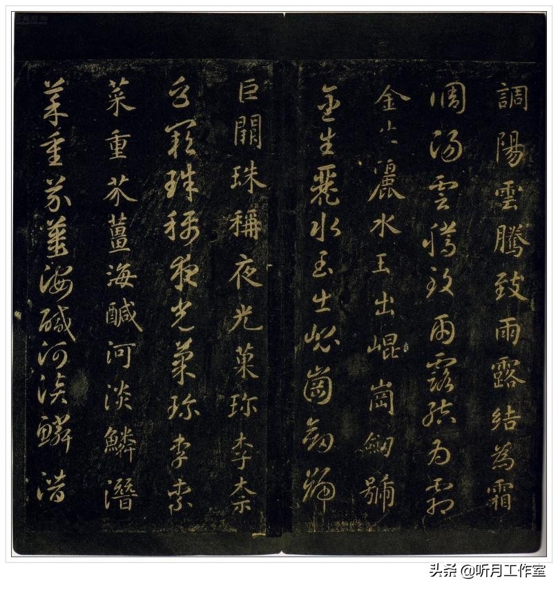 Appreciation and Analysis of Six Classic Calligraphy Works by the ...