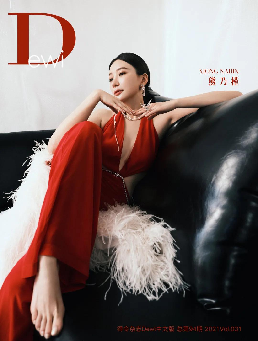 "Star 12" Jing Tian, Kan Qingzi, Xu Jingyun, Gao Yuanyuan, Xiong Naijin ...