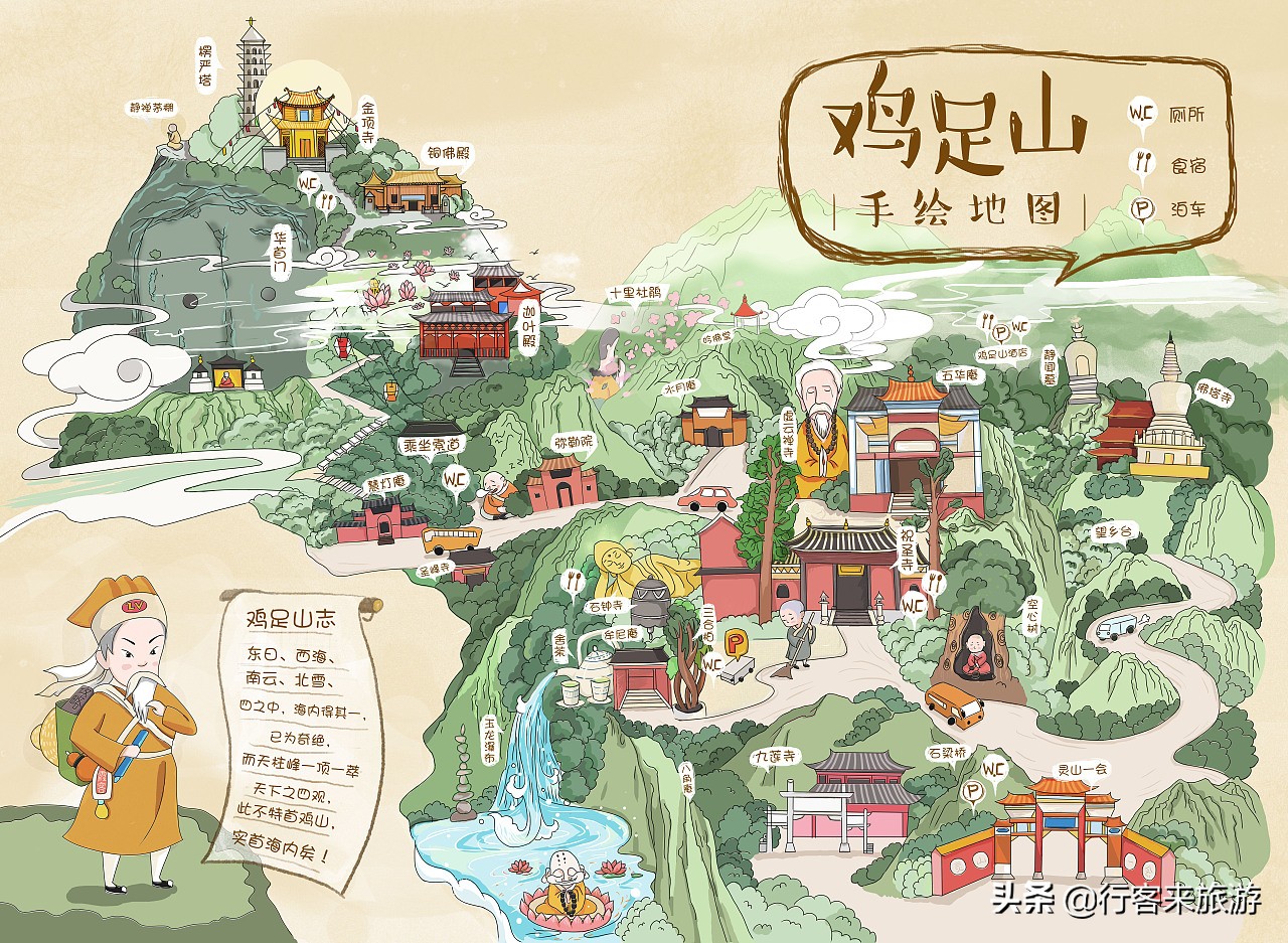 I hope you never understand the world-Jizu Mountain, the holy place of ...