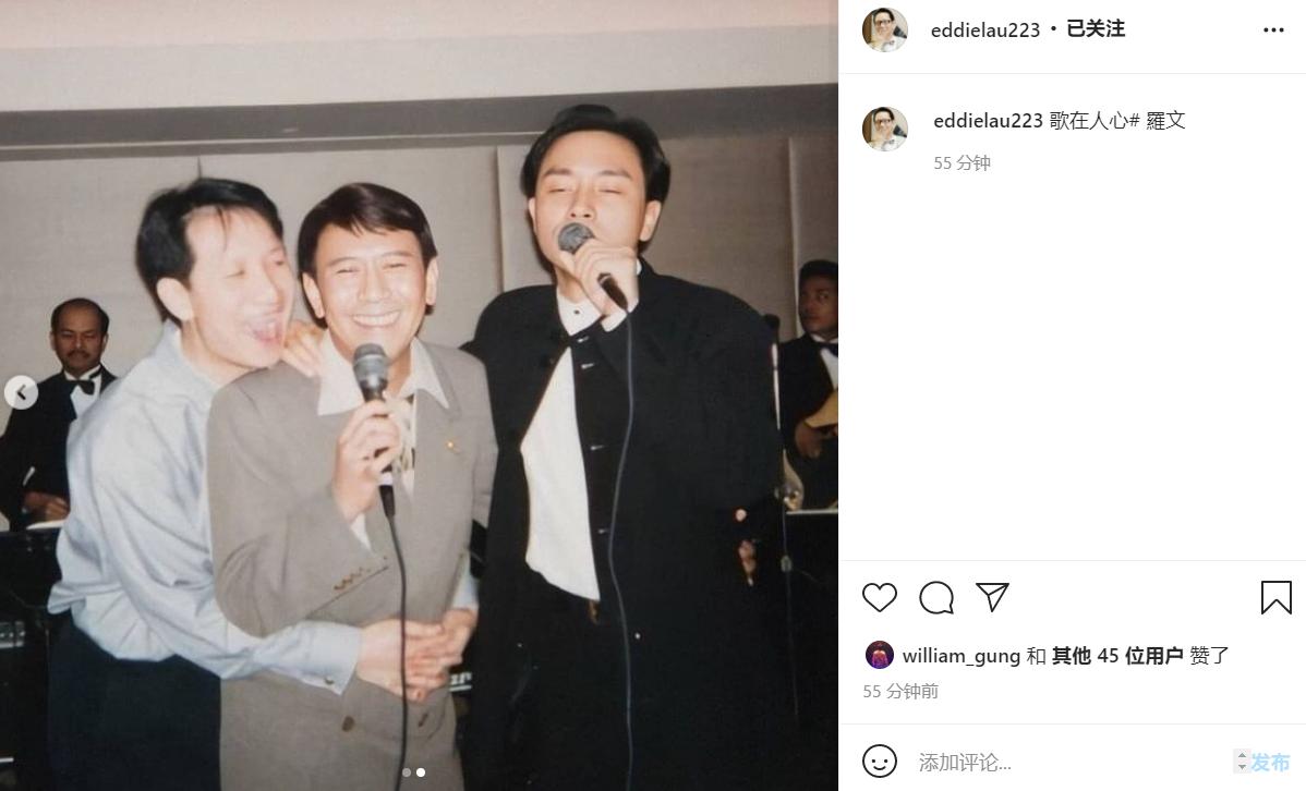 The first generation of singer Luo Wen passed away 19 years!Zhou Huimin ...