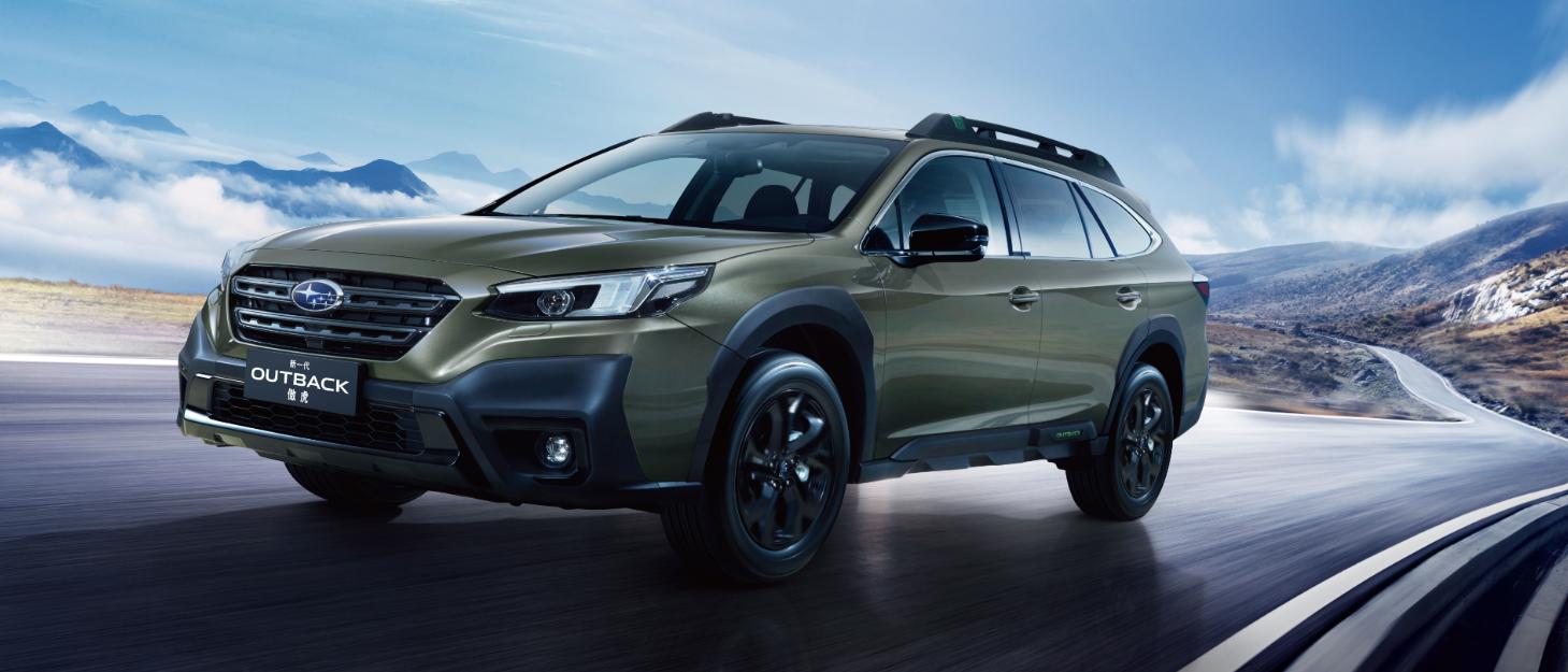 To be stable and more comfortable!The new generation of Outback's ...