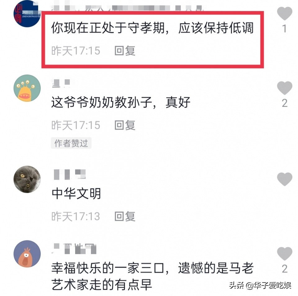 Not long after the death of his mother Ma Zenghui, Xie Dong posted ...