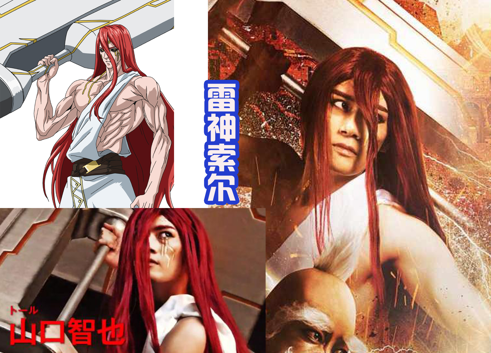 The final version of the Valkyrie, Poseidon is very handsome, and the ...