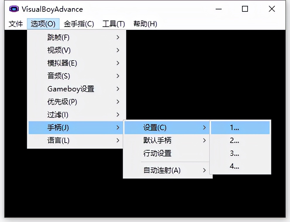 gba emulator Chinese computer version v1.8 - iNEWS