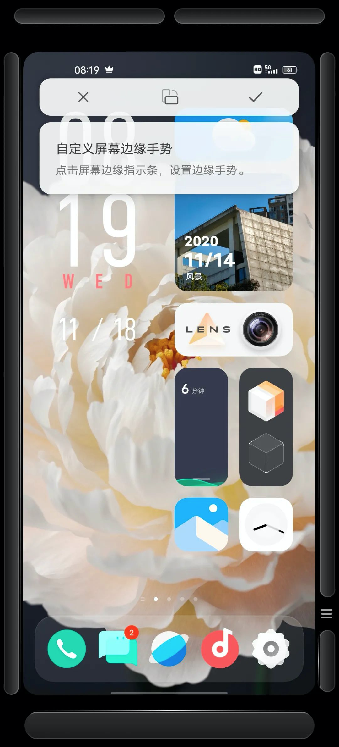 The adaptation plan will be announced tomorrow! Vivo releases a new ...