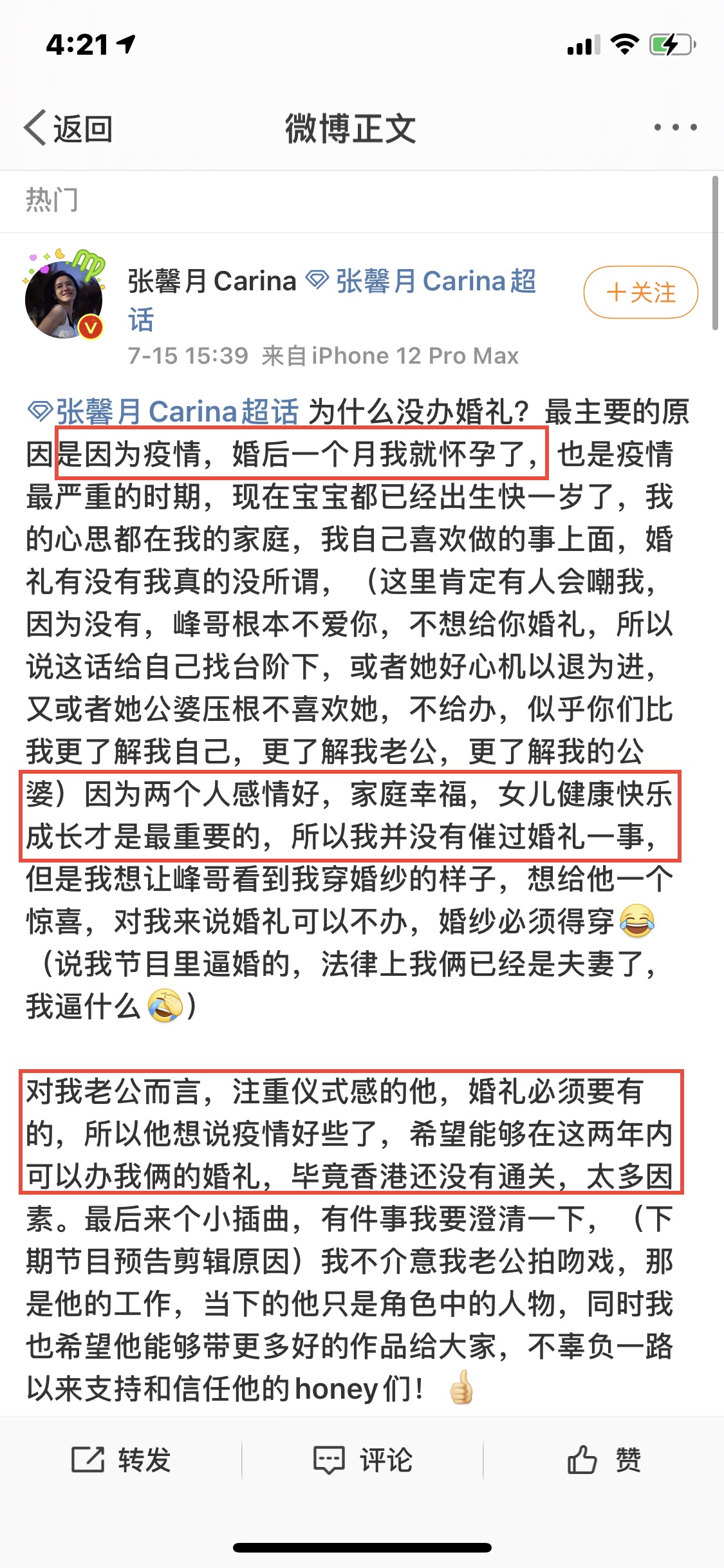 Lin Feng and his wife have not had a wedding when their children are ...