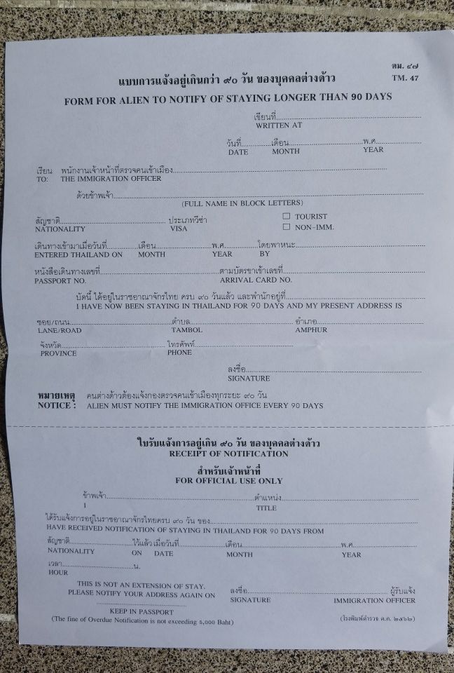 90-day report guide in Bangkok, Thailand, remember to collect - iNEWS