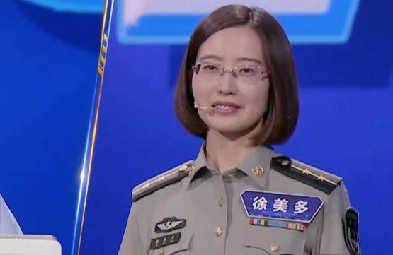 An 11-year-old girl from Hubei was recruited specifically for a special ...