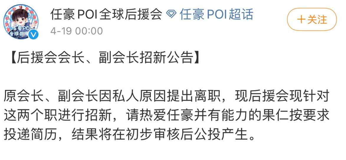 Ren Haoliang is cold?The Internet revealed that two dramas were ...