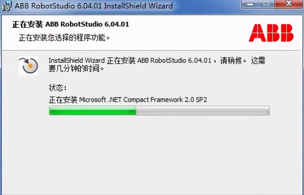 4- Install ABB RobotStudio Simulation Software - iNEWS