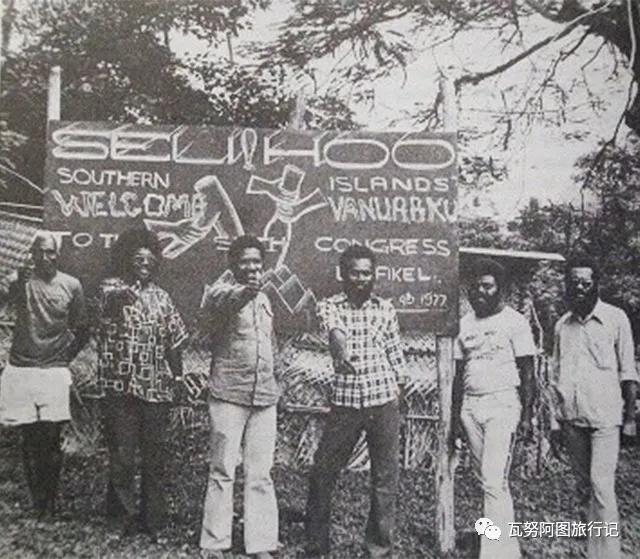 Secret: Vanuatu's independence movement 50 years ago - iNEWS