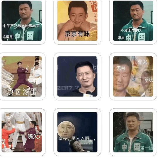 Become a comedian?Wu Jing was accused of being like a wax figure in the ...