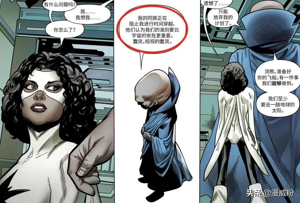 Why does the observer keep standing?Marvel gave a nonsensical response ...